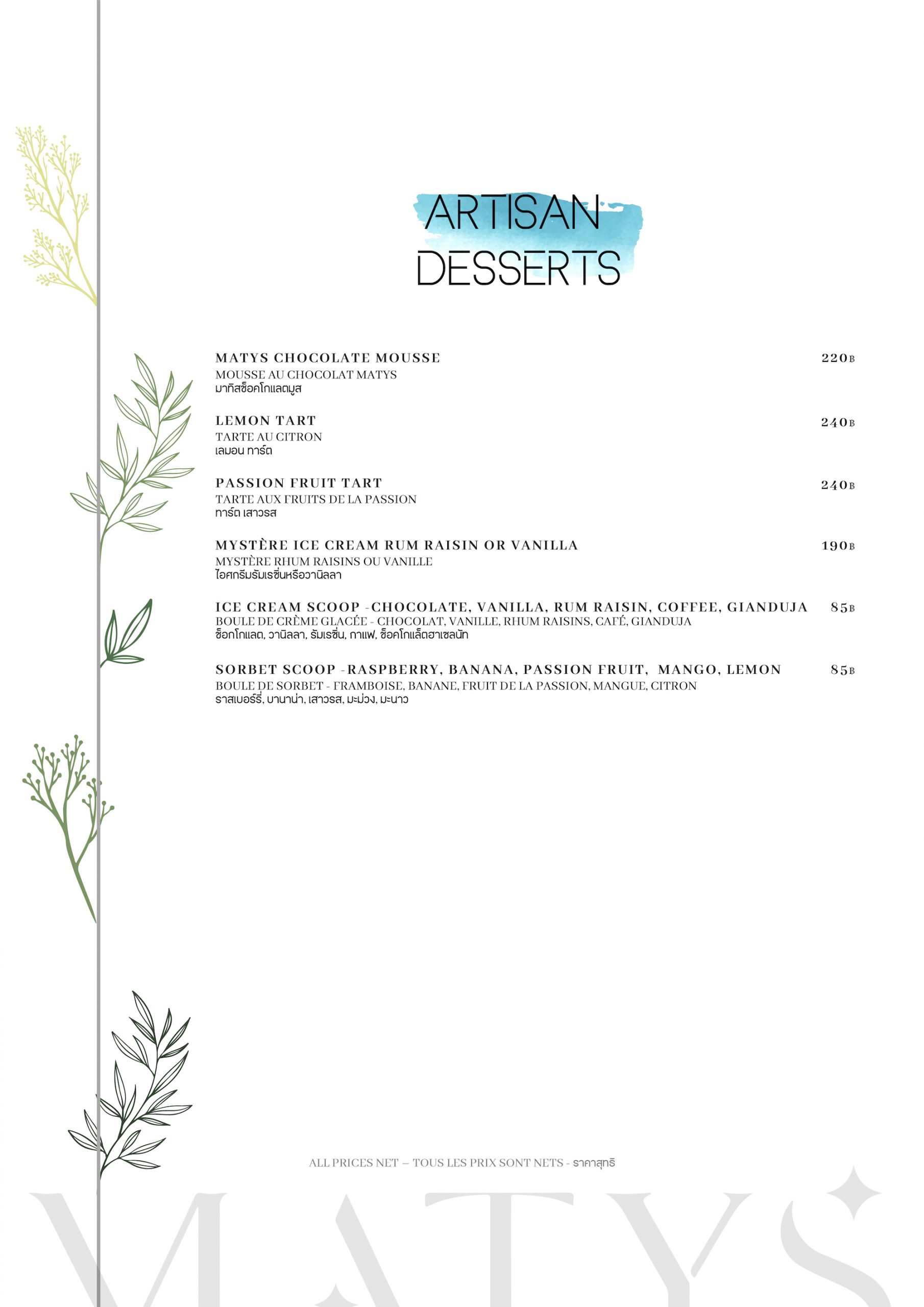 Home - MATYS PATTAYA