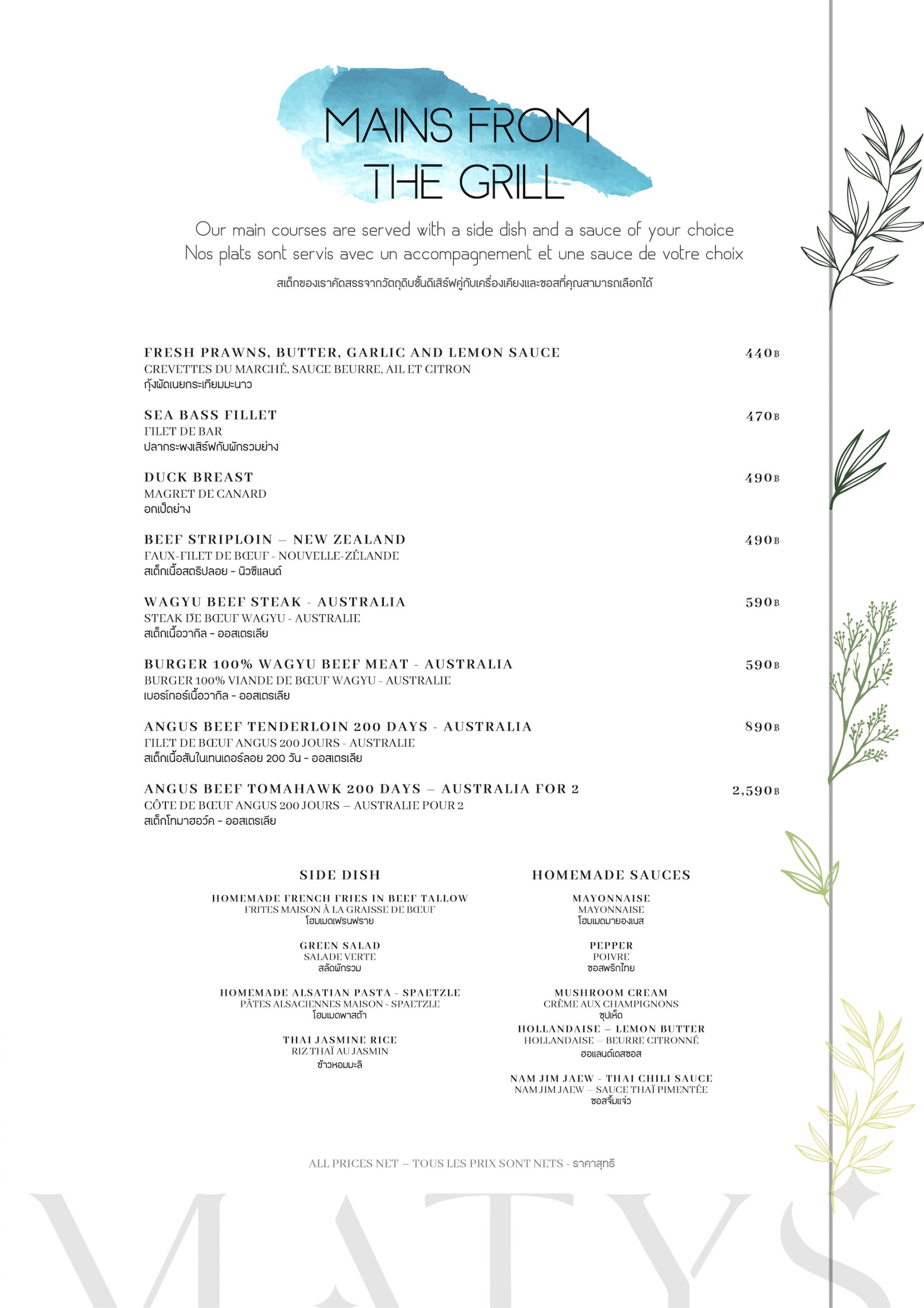 Home - MATYS PATTAYA